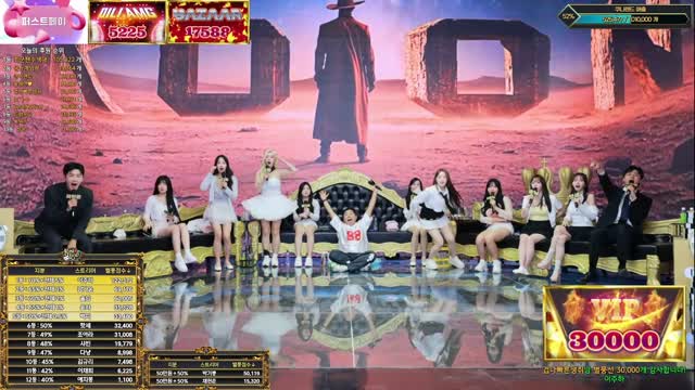 [쿠니랜드8회]이주하-VIP (30000) | SOOP VOD