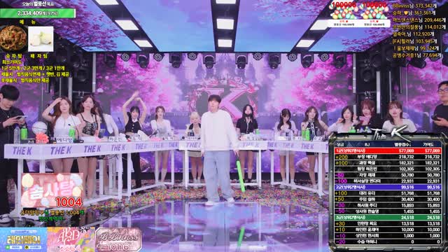 [더케이] 유더 솜사탕 1004 | SOOP VOD