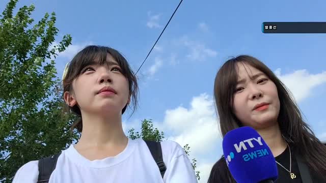 [수니그룹] 러브버그 벌칙 갔다가 YTN 인터뷰하는 배그나X유진냥 | SOOP VOD