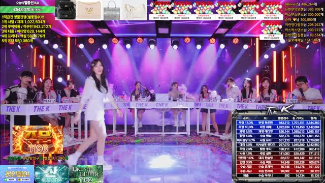 [더케이] 유더 주문 1190 | SOOP VOD