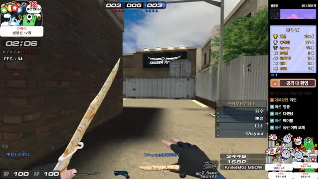 [캐치]98 | SOOP VOD