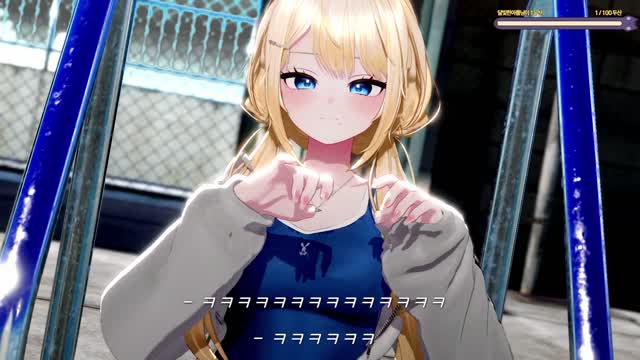 [캐치]flex문어 보늬보늬 | SOOP VOD