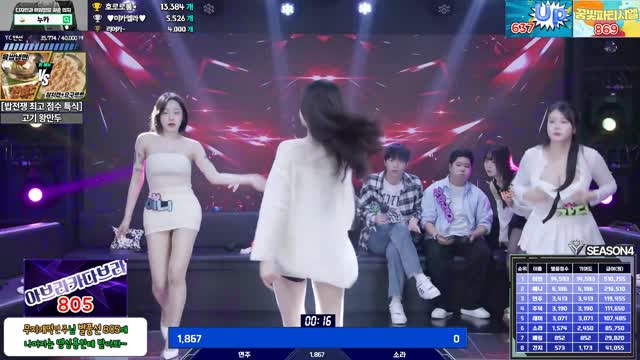 [캐치][YC]연주야♡_아브라카다브라💛 | SOOP VOD