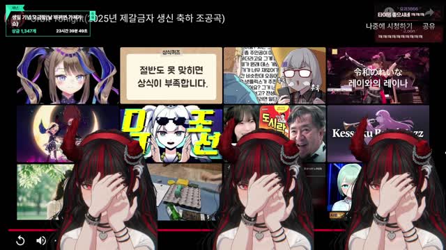 [캐치]폭.풍.오.열2 [07-05] | SOOP VOD