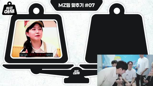[캐치]MZ밈을 맞춰라 뿌꾸 ㅋㅋㅋ | SOOP VOD