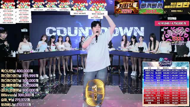 [캐치] 키스해줘 1133 - 하랑 | SOOP VOD