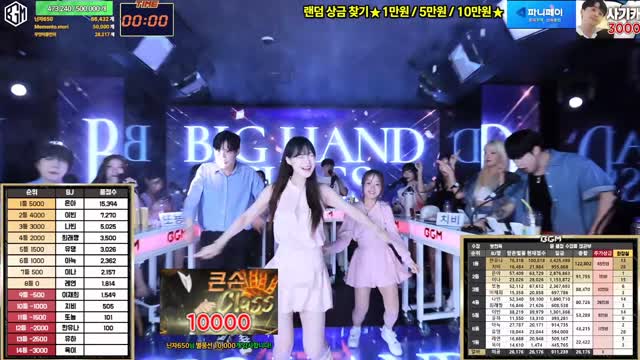 [캐치]닌-멘 10000 | SOOP VOD