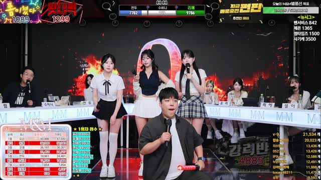 [캐치]4885강력반 | SOOP VOD