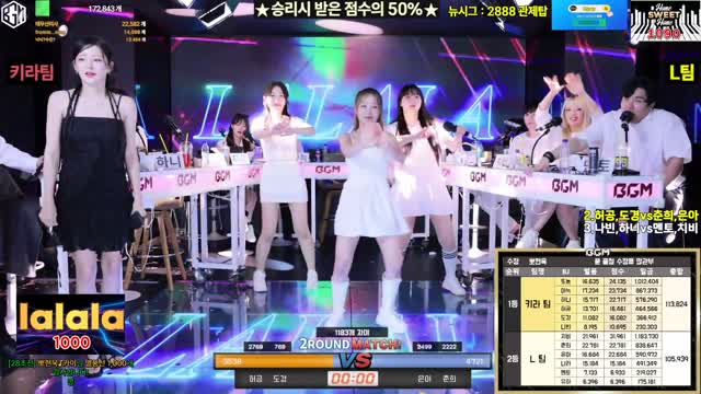 [BGM] 강은아 - lalala (뽀현욱♪카이 플) | SOOP VOD