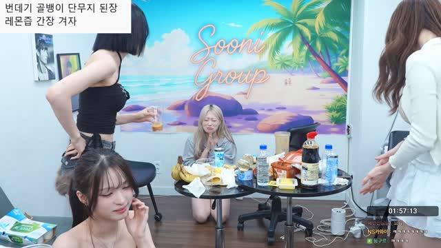 [캐치][수니그룹] 깅X유즈X쥬니 엔터 대표로 갈먹쇼 갑니다.. tlqkf | SOOP VOD