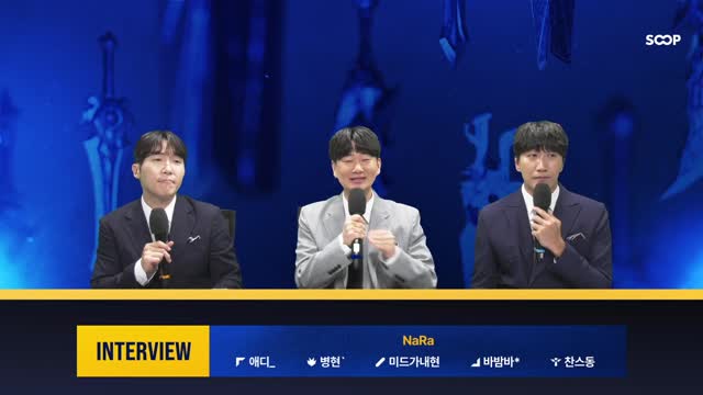 [캐치][NaRa vs 넥서스 헌터즈] 2025 SLL SUMMER I 8강 A조 1경기 | SOOP VOD