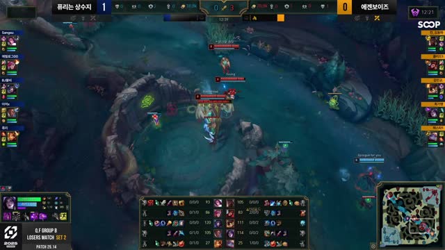 [캐치][퓨리는 상수지 vs 에겐보이즈] 2025 SLL SUMMER | 8강 B조 패자전 | SOOP VOD