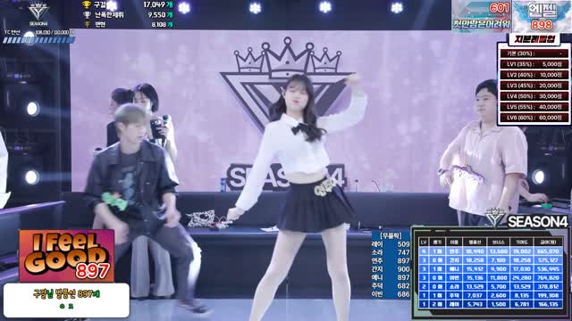 [캐치][YC]연주야♡_I Feel Good💖 | SOOP VOD