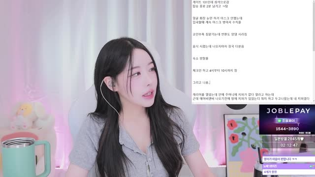온다옹 일본휴가 썰풀기 Start (Full Ver. 추천) | SOOP VOD