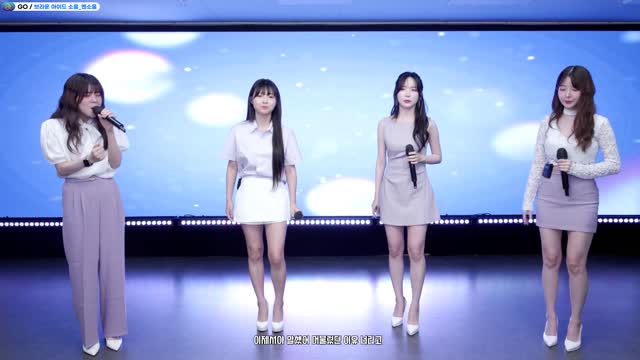 [캐치][수니콘] 엔소울 - Go(브라운아이드소울) | SOOP VOD