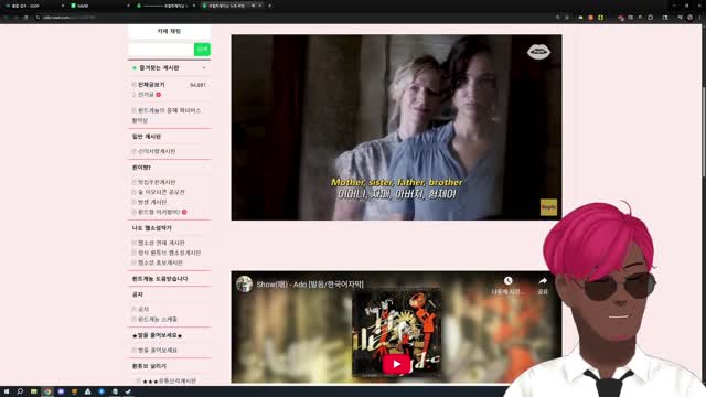 [캐치]Tiny Riot | SOOP VOD