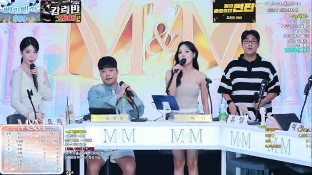 [캐치]유첼 1190 - 화장실 10스택(Feat.Tera) | SOOP VOD