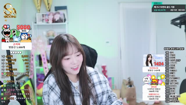[캐치]OO가 없어져서... 어잇? | SOOP VOD