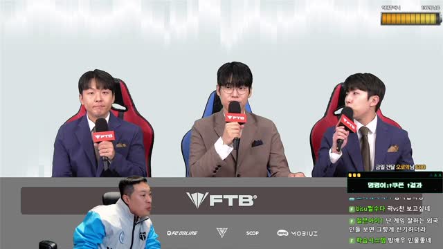 [캐치]FTB 큰거 온다 ㅇㅇ DK VS DRX 옛 친구가 오늘의 적으로. 피파4 | SOOP VOD