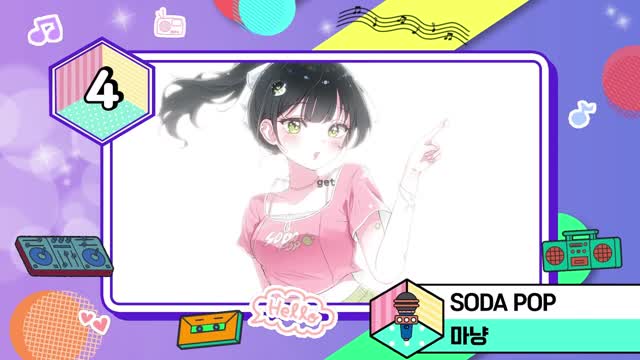 [쇼! 슬요중심] 마냥 - SODA POP / Saja Boys | SOOP VOD