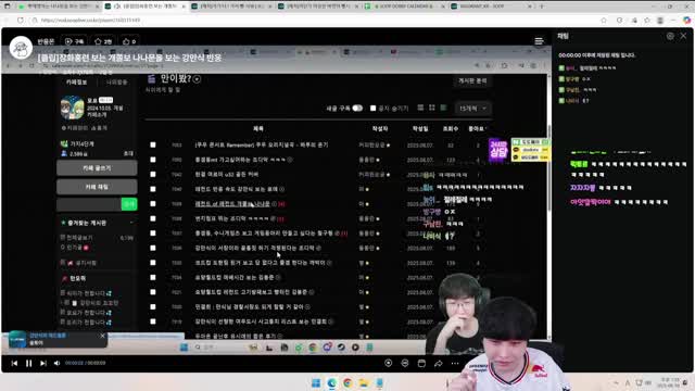 [캐치]T1 vs DFM 이경기 지면 하위조0코인 #VCTWatchParty | SOOP VOD