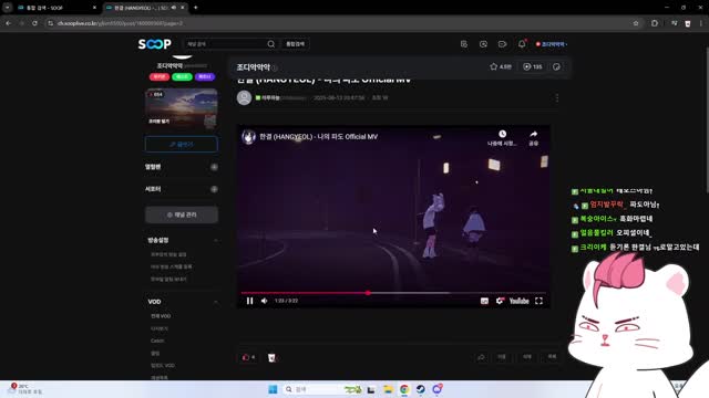 [캐치]첫 MCK 미드 데뷔전 | SOOP VOD