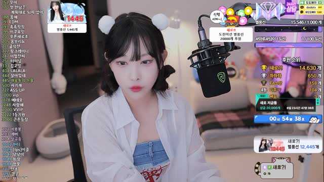 많이 사랑해 새로(12445개) | SOOP VOD
