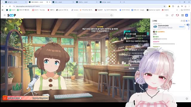 [캐치]오함마 샘컴퍼니 !! api부탁드림다 [종달새:버컴] | SOOP VOD